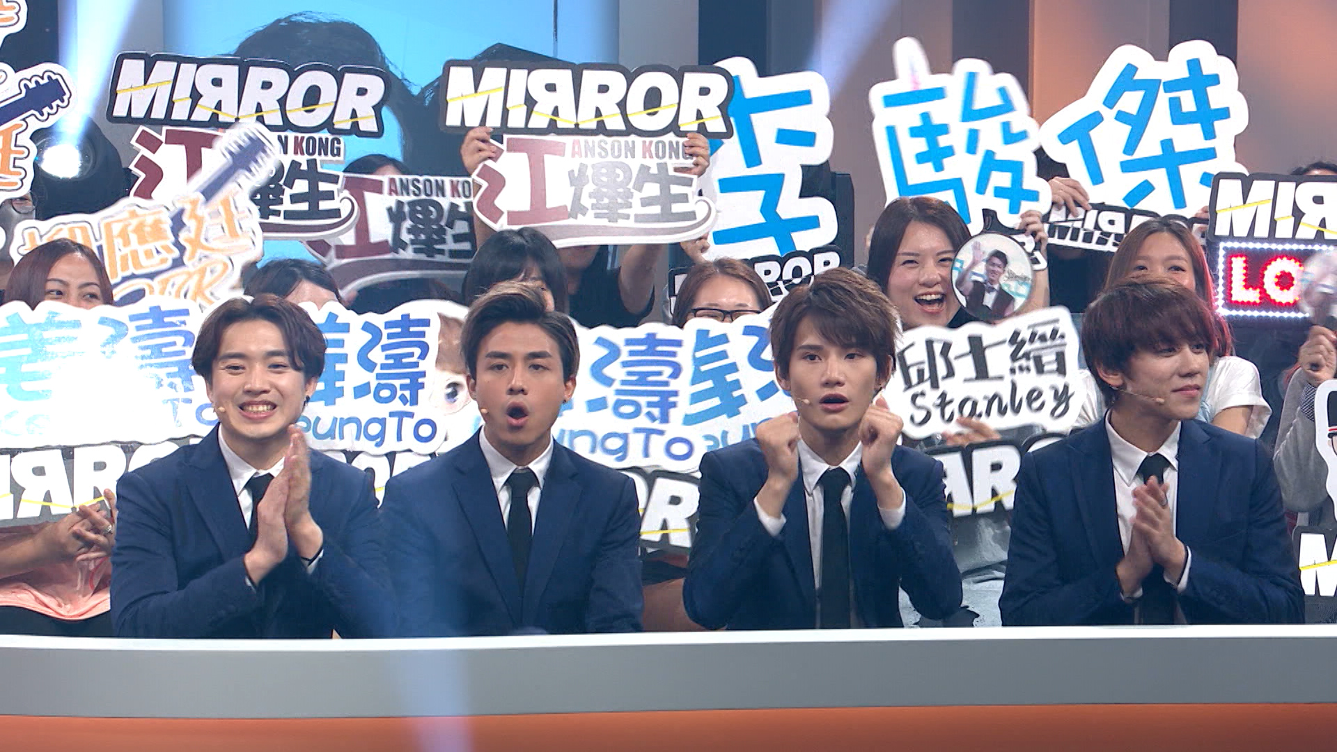 Mirror Go | 第1集 | 《MIRROR GO》正式回歸 | ViuTV