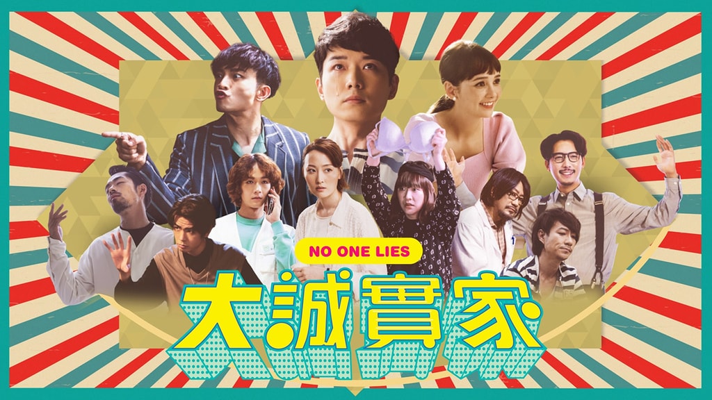 何啟華 (Dee) | ViuTV