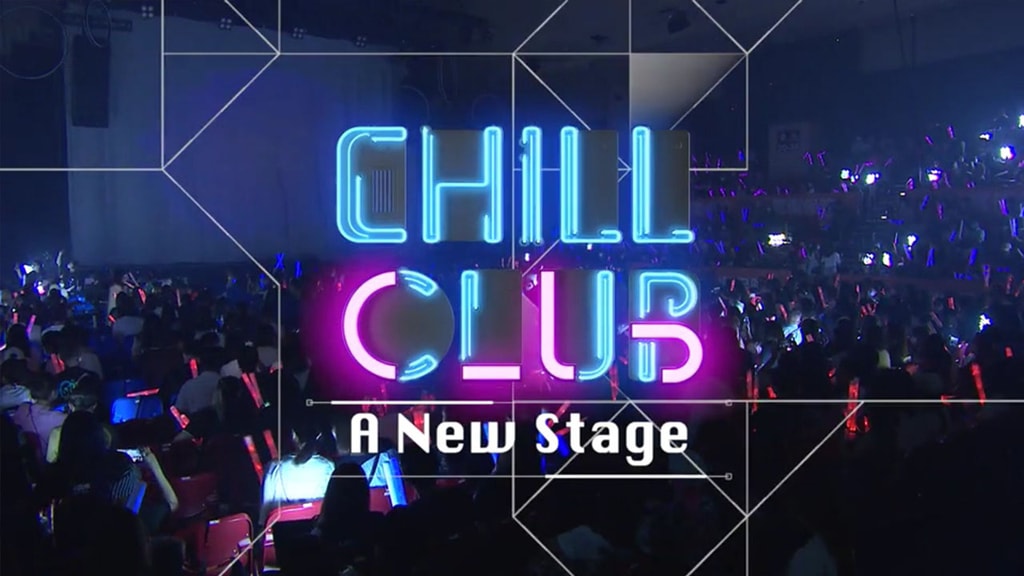 CHILL CLUB A New Stage | ViuTV