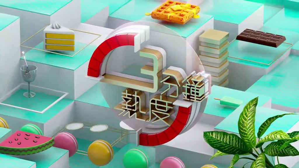 3分鐘熱度 | 第1222集 | 2025-10-24 | ViuTV