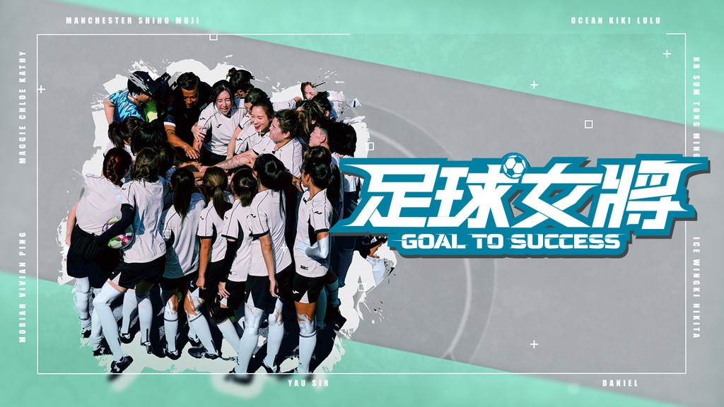 ERROR自爆96小時 | ViuTV