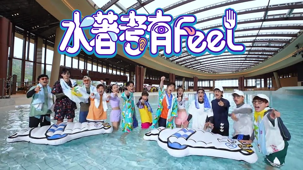 MM730 - 粉絲福利署 | 第20集 | 野佬 (Yellow！) | ViuTV