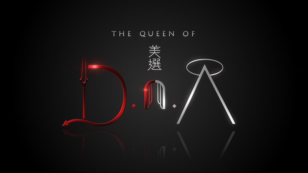 美麗40路最美一夜 | ViuTV