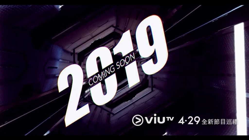 ViuTV 2025 節目巡禮 | ViuTV