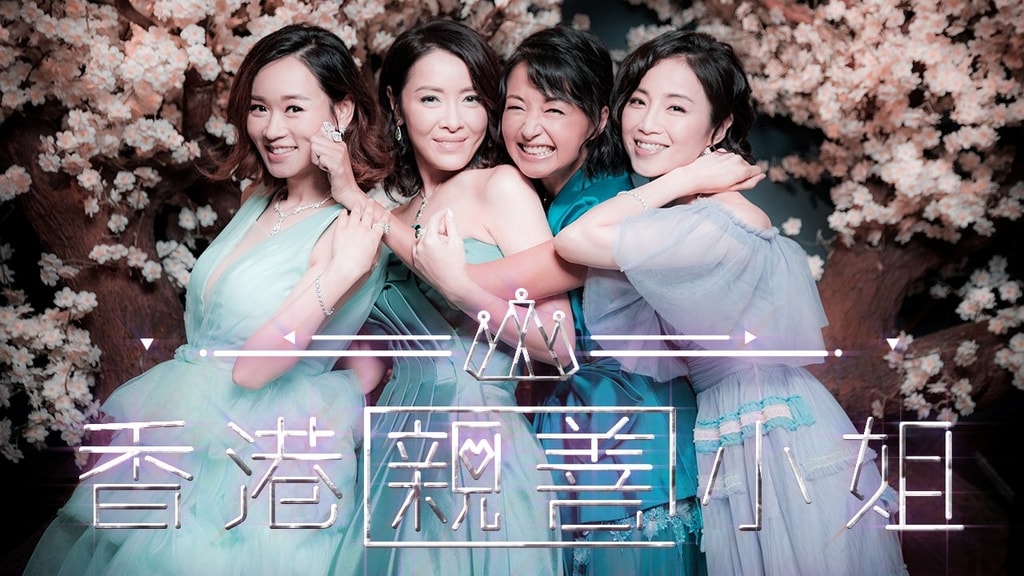 ViuTV 2023 (足本版) | ViuTV