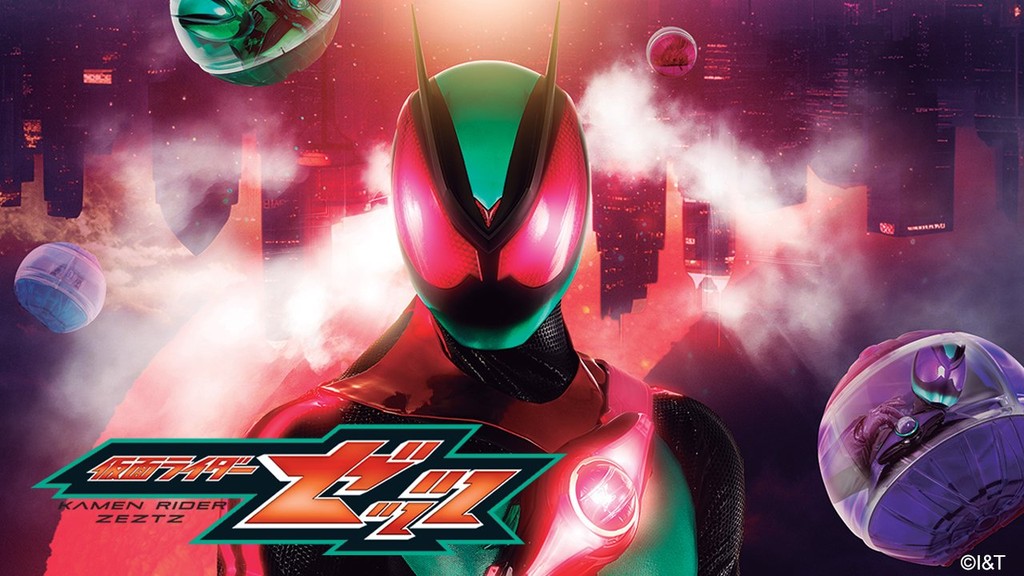 幪面超人 ZEZTZ | ViuTV