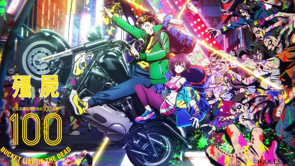 幪面超人 ZEZTZ | ViuTV