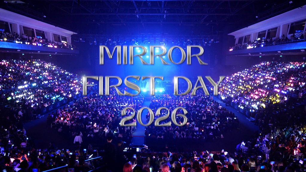 MIRROR FIRST DAY 2026 | 第1集 | MIRROR FIRST DAY 2026 | ViuTV