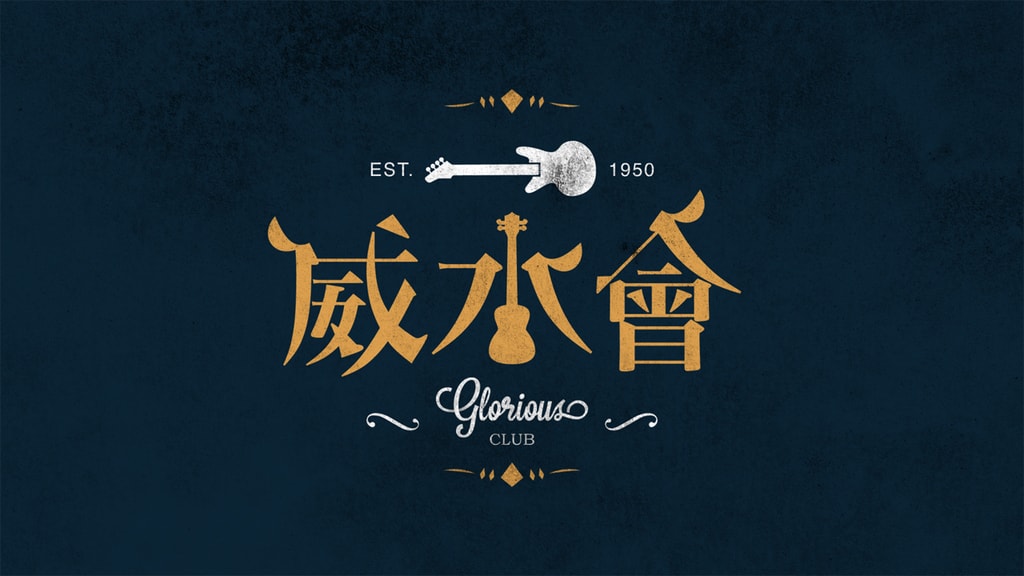 CHILL CLUB | 第271集 | 《CHILL CLUB X THE FIRST TAKE: THE STAGE OF VOICE ...