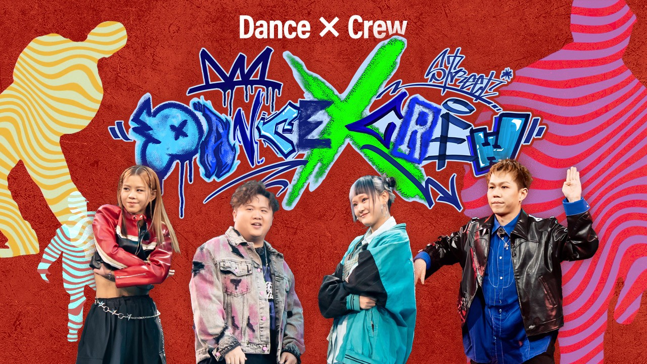 Dance X Crew | 第6集 | Breaking vs Breaking | ViuTV