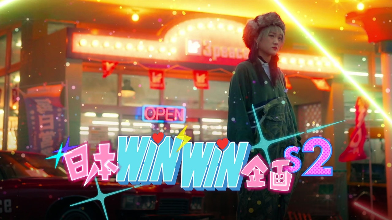 呂濤米Lo Seoul | ViuTV