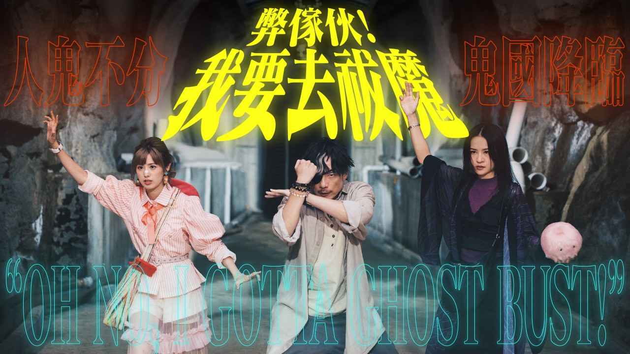 小島奇譚 | ViuTV