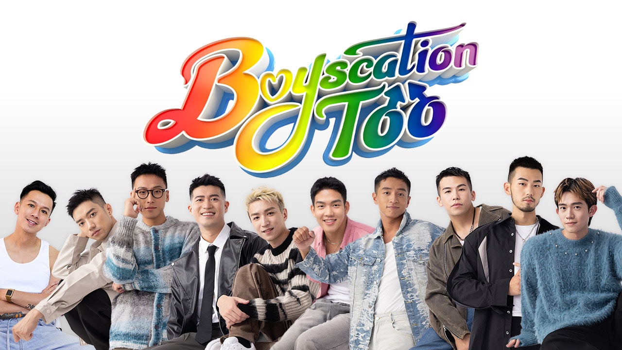 求愛島 - 美國篇 4 | ViuTV