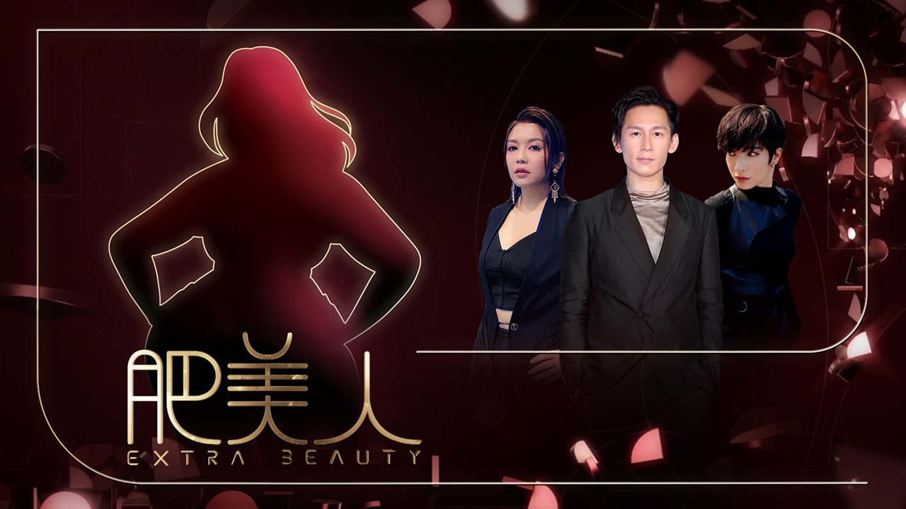 全民造星V | ViuTV