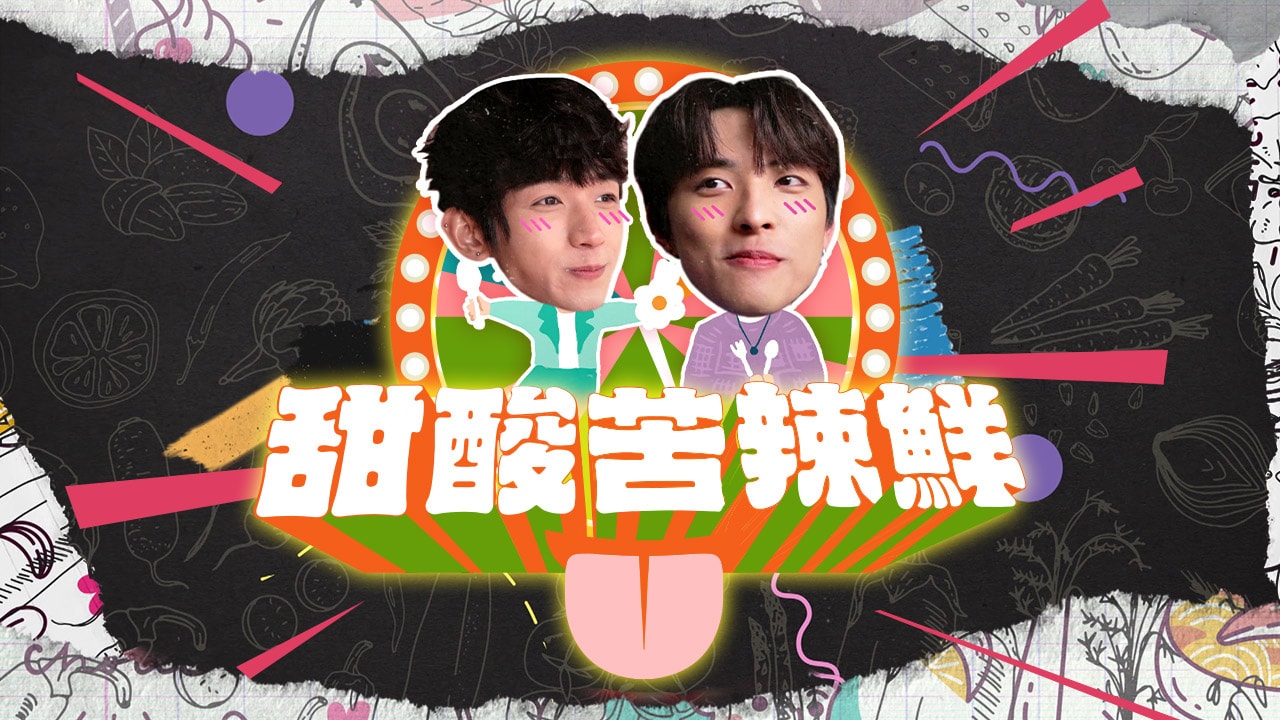 COLLAR 以為去度假 | ViuTV