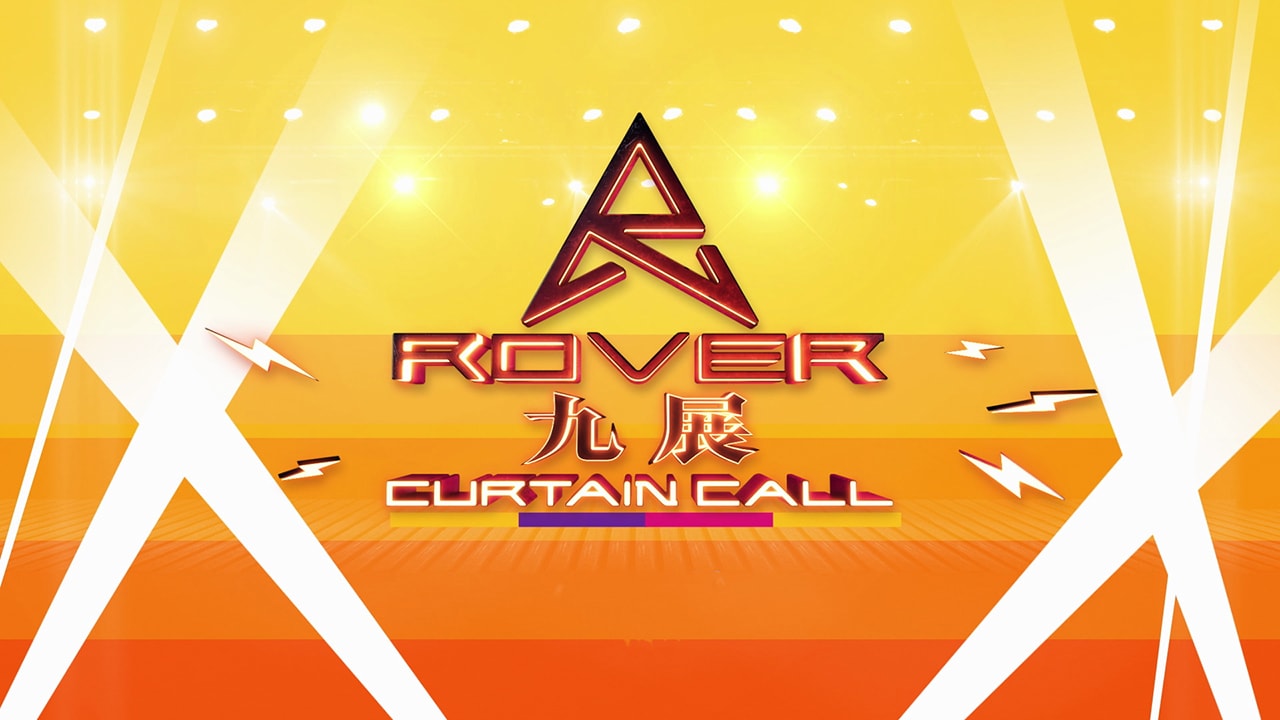 CHILL CLUB Have A CHILL Live | ViuTV