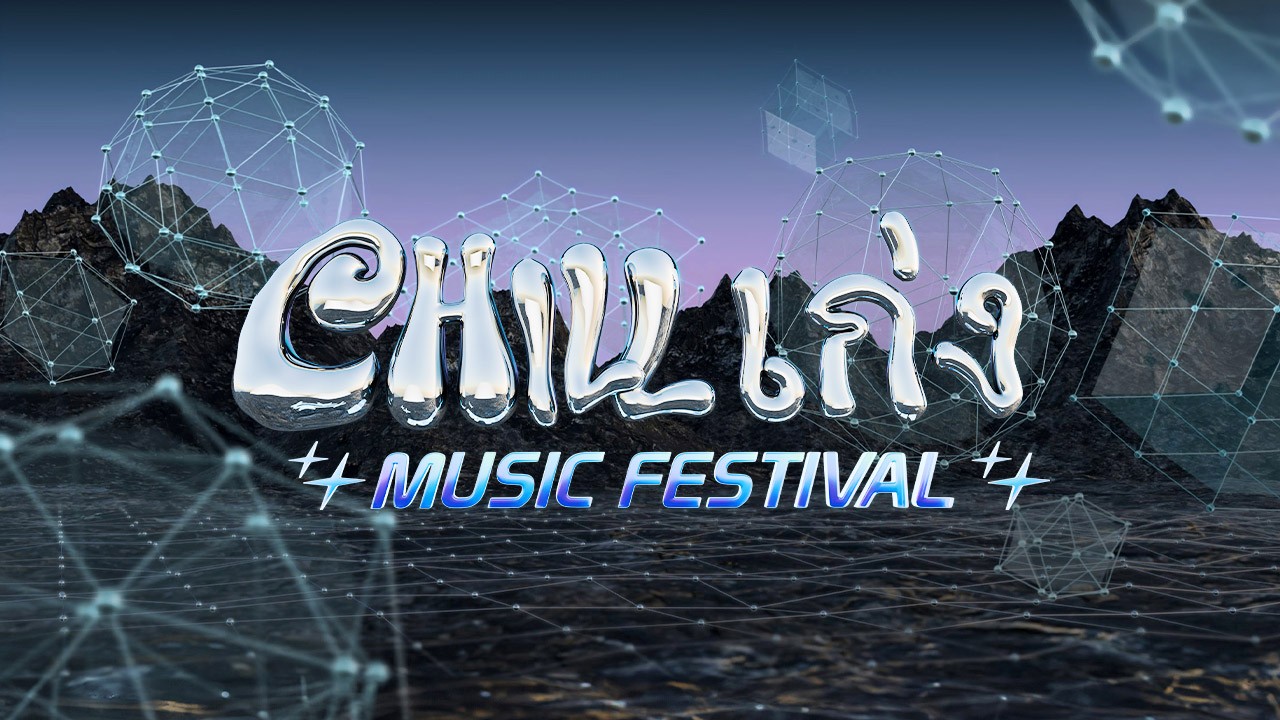 Chill Club | ViuTV