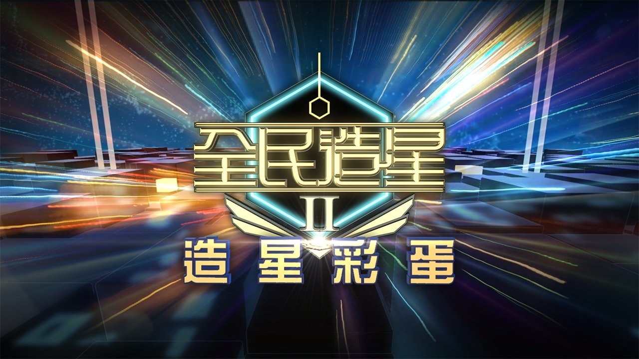 Mirror 成軍一週年 | ViuTV