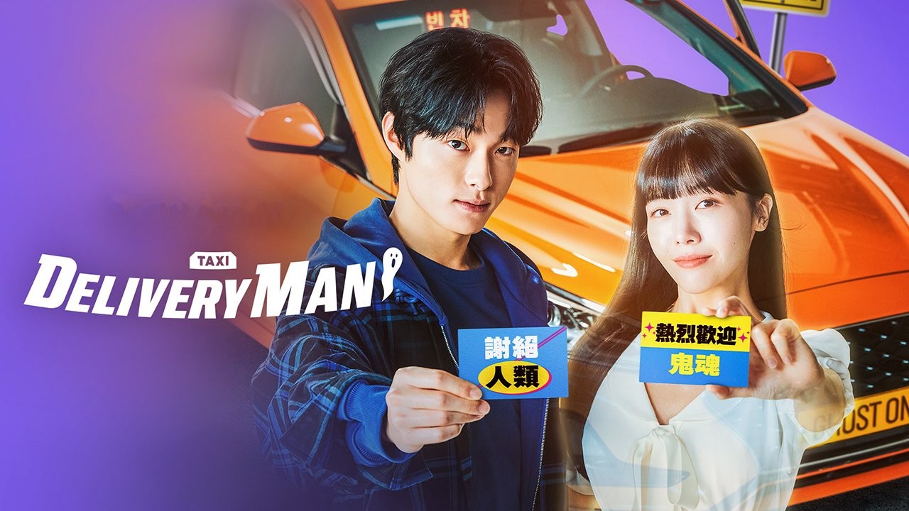 麻甩媽咪 | 第1集 | 大Case！ | ViuTV