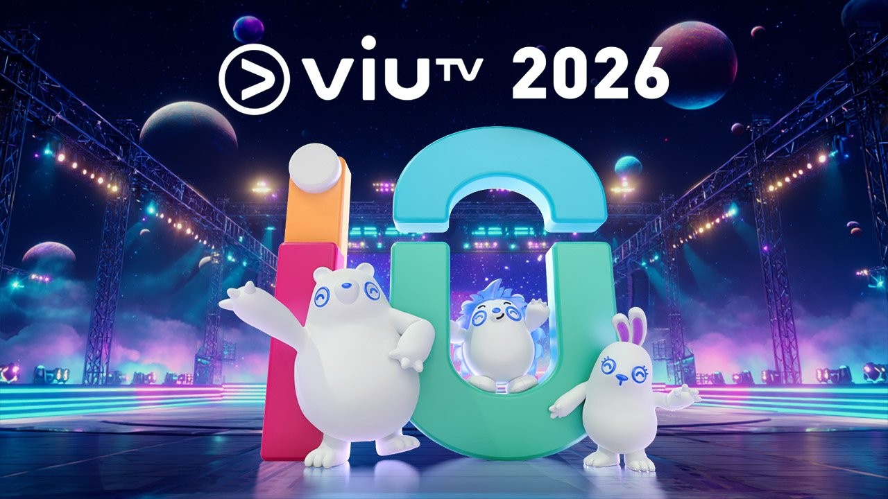 ViuTV 2026 | ViuTV