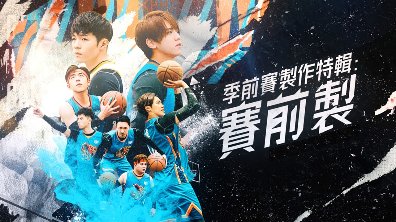 Mirror 成軍一週年 | ViuTV