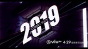 ViuTV 2024 | ViuTV