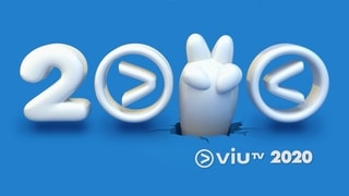 ViuTV 2022 | ViuTV