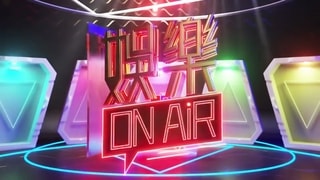 MM730 - 粉絲福利署 | 第20集 | 野佬 (Yellow！) | ViuTV