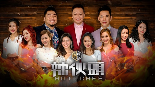 Good Night Show 全民星戰 | 第32集 | Yellow | ViuTV