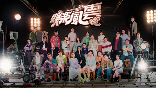 光明大押 | 第1集 | 極地 Fighter | ViuTV