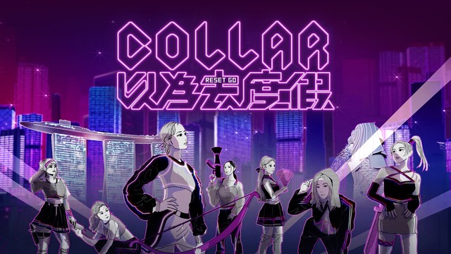 COLLAR | ViuTV
