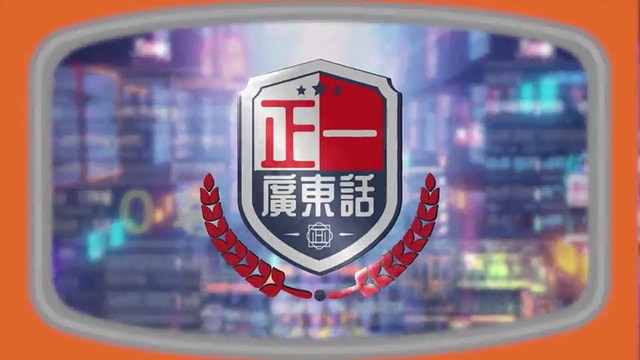 MM730 - 粉絲福利署 | 第20集 | 野佬 (Yellow！) | ViuTV