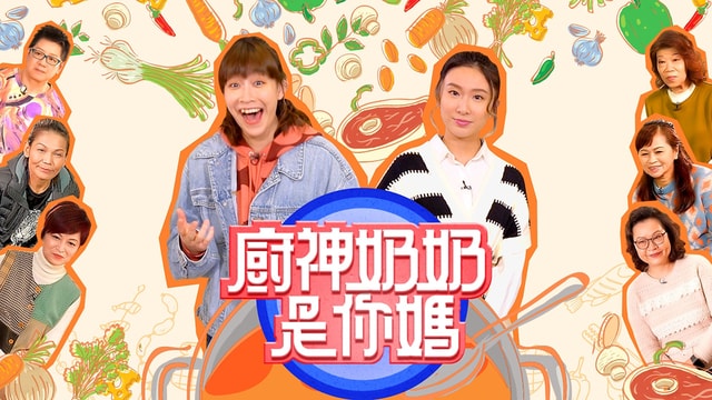 MIRROR Chef | ViuTV
