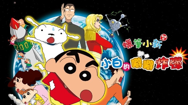 幪面超人 ZEZTZ | ViuTV