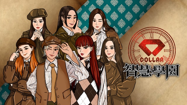我哋係COLLAR | ViuTV