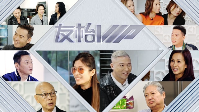 ViuTV 2023 (足本版) | ViuTV