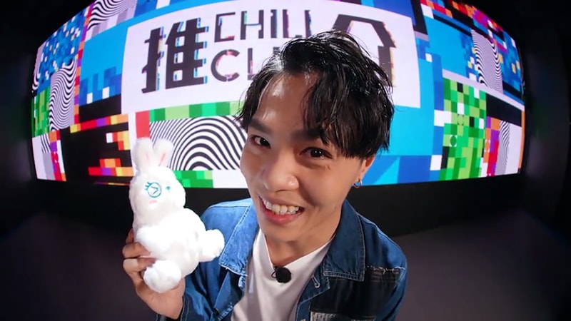CHILL CLUB 推介 | 第792集 | 2023-06-06 | ViuTV