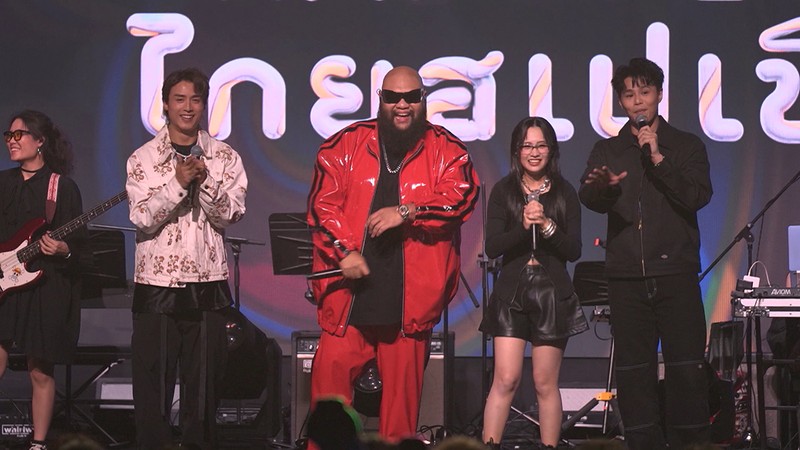 CHILL CLUB | 第247集 | 《CHILL CLUB Thai Pop Special》#3 - F.HERO x Anson ...