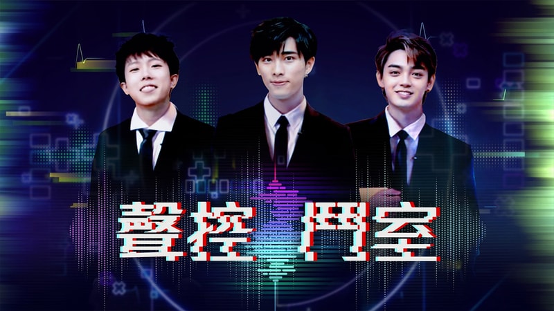 MM730 - 困獸鬥 | 第39集 | 超能力學院 | ViuTV