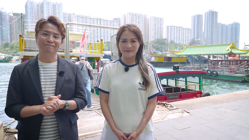 區區都有STEM | 第59集 | 鴨脷洲 | ViuTV