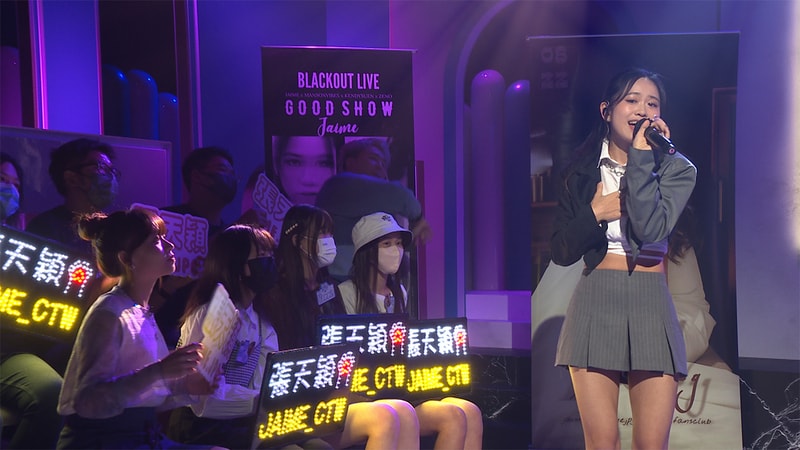 MM730 - 粉絲福利署 | 第39集 | Jaime 張天穎 | ViuTV