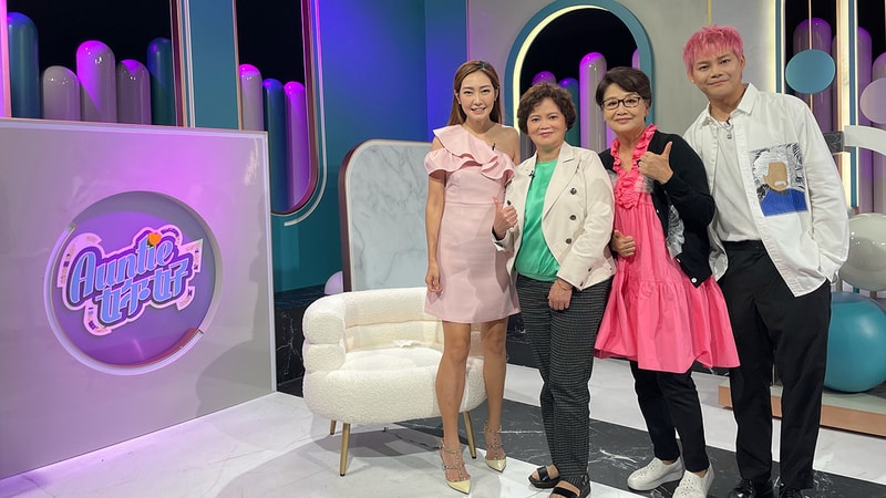 MM730 - Auntie 妳好 | 第20集 | 主持懶音修正堂 | ViuTV