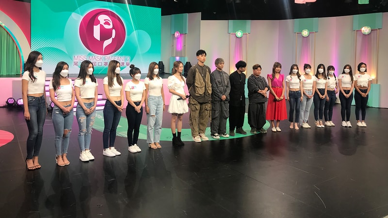尾二一屆口罩小姐選舉 | 第7集 | 廿強正式出爐 | ViuTV