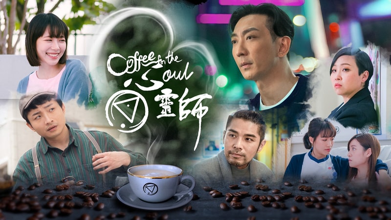 何啟華 (Dee) | ViuTV