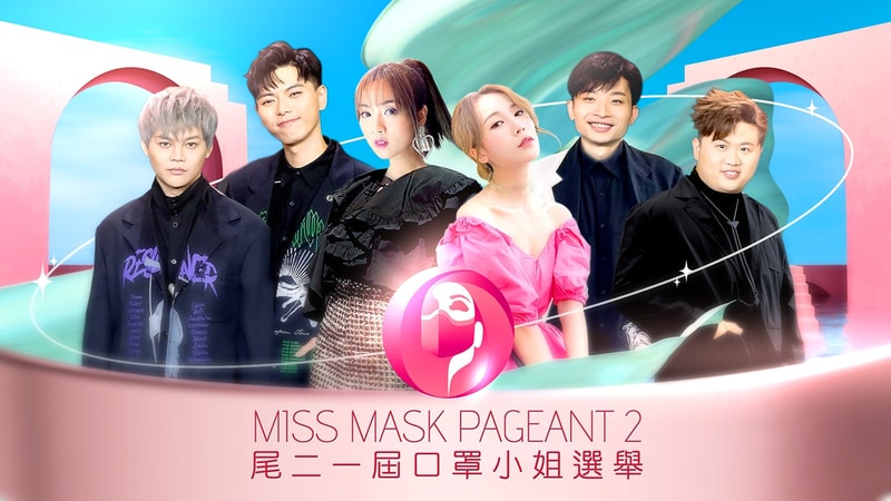 ERROR自爆96小時 | ViuTV