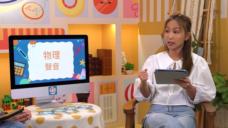 今昔補習社 | 第60集 | 聲音 | ViuTV