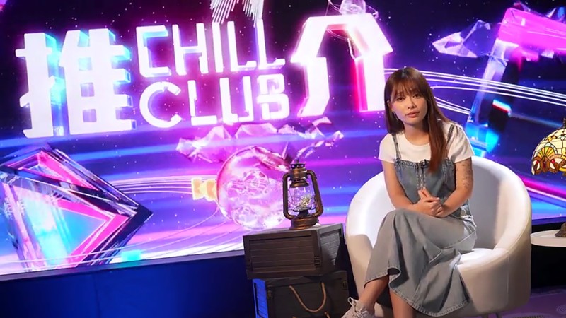 CHILL CLUB 推介 | 第1378集 | 2025-09-03 | ViuTV