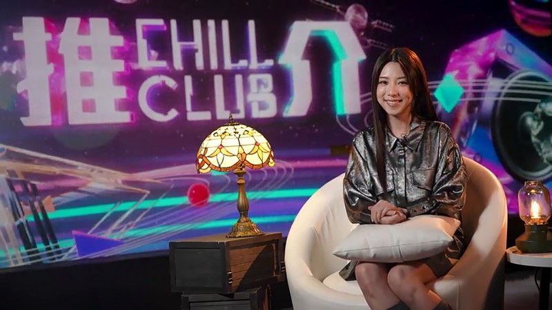 CHILL CLUB 推介 | 第1366集 | 2025-08-18 | ViuTV