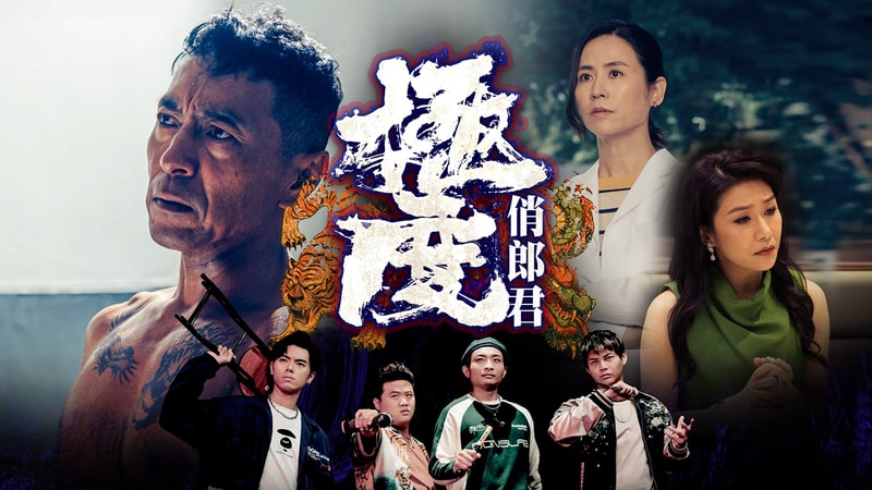 何啟華 (Dee) | ViuTV