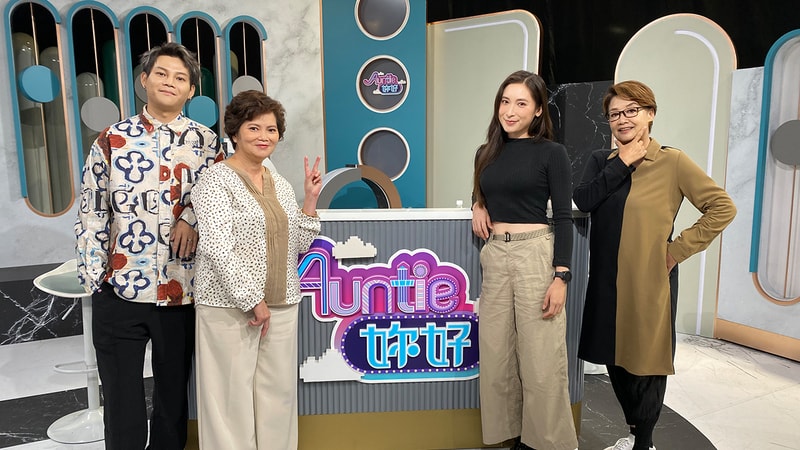 MM730 - Auntie 妳好 | 第28集 | 環保生活 | ViuTV